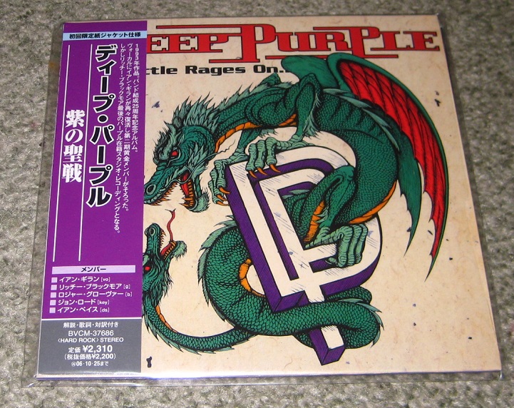 Deep Purple The battle rages on (Vinyl Records, LP, CD) on CDandLP