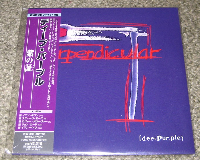 Deep Purple Purpendicular (Vinyl Records, LP, CD) on CDandLP
