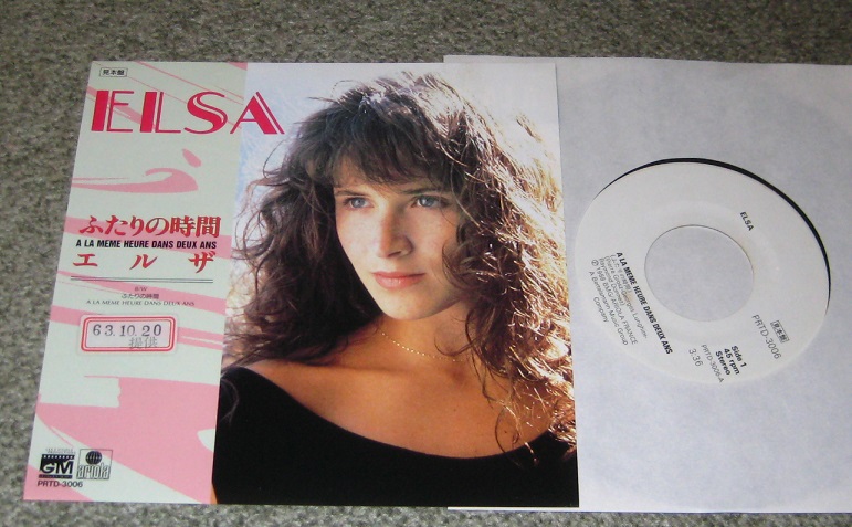 Vinyle Elsa, 1609 disques vinyl et CD sur CDandLP