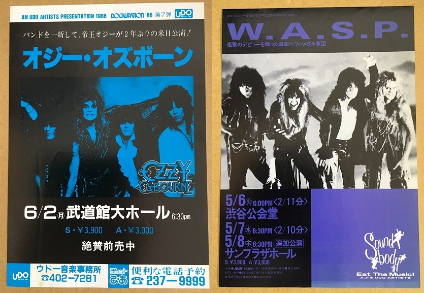 Japan 1986 tour flyer - blue de Wasp, Autres chez tokyomusic - Ref:3120341055