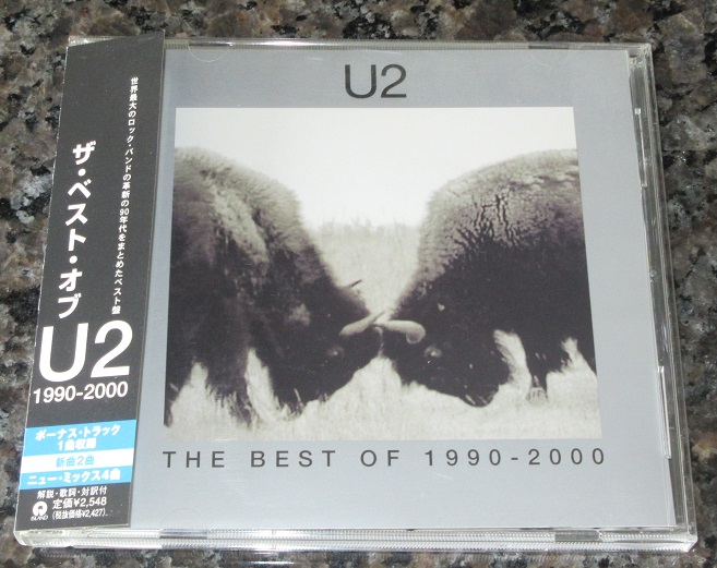 U2 The best of 1990 2000 (Vinyl Records, LP, CD) on CDandLP