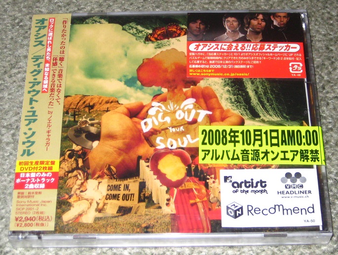 Oasis Dig out your soul (Vinyl Records, LP, CD) on CDandLP