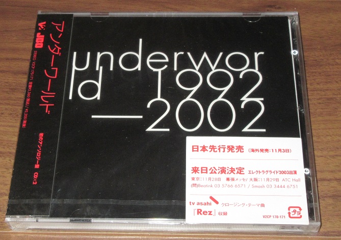 Underworld 1992 2002 (Vinyl Records, LP, CD) on CDandLP