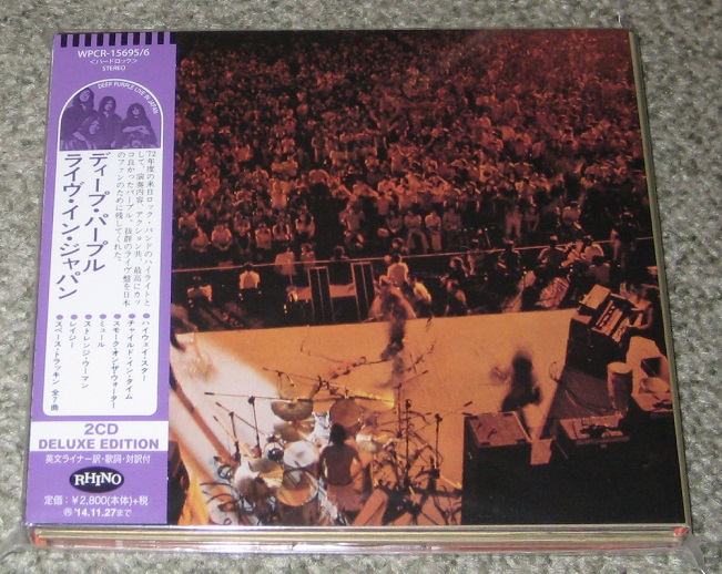 Deep Purple Live in japan (Vinyl Records, LP, CD) on CDandLP